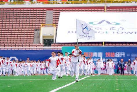 Invest In Beijing Etown