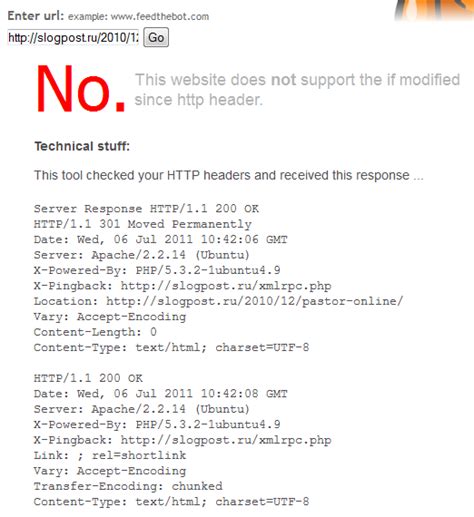 Проверяем заголовок «last Modified и ответ на запрос «if Modified Since Интересно почитать…