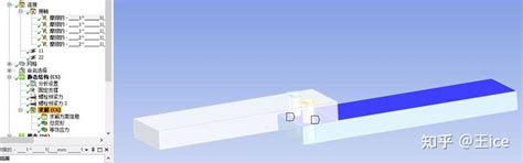 Ansys Workbench预应力模态仿真 知乎