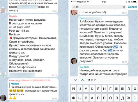 Интим Фото Девушек Телеграм — Картинки