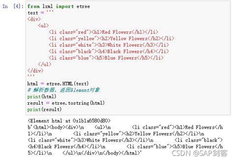 【学习笔记】python Lxmllxml获取网页源码 Csdn博客 【学习笔记】python Lxmllxml获取网页源码 Csdn博客