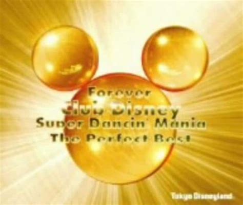 Cd「東京ディズニーランド フォーエバー Club Disney スーパー・ダンシン・マニア～ザ・パーフェクト・ベスト」作品詳細 Geo