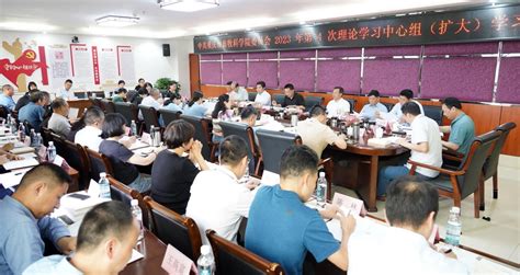 树立正确政绩观 用实干实绩实效交出履职作为优异答卷 ——我院召开党委中心组专题学习会议