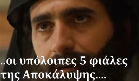 ΣΟΚΑΡΕΙ ΠΡΟΦΗΤΕΙΑ ΜΕ ΤΟΝ ΙΔΙΟ ΤΟΝ ΑΓΙΟ ΠΑΙΣΙΟ ΟΤΑΝ ΗΤΑΝ ΝΕΟΣ [vid]