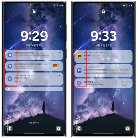 후기팁 원하는 알림 스타일을 설정해보세요 One Ui 6 새로운 알림 아이콘 변경하기 Samsung Members