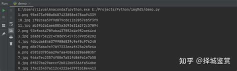 Python：运营自媒体，如何修改图片的md5值 知乎