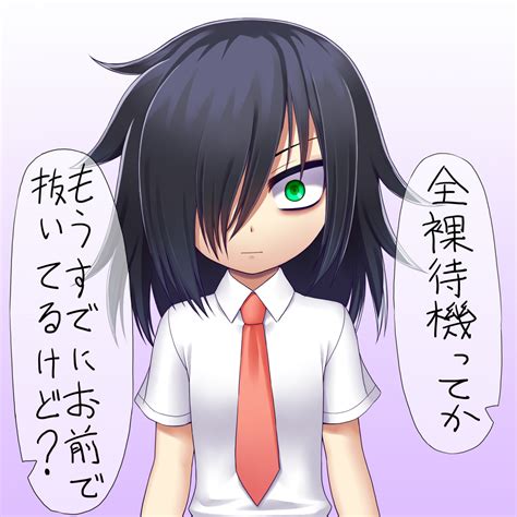 Kuroki Tomoko Watashi Ga Motenai No Wa Dou Kangaete Mo Omaera Ga