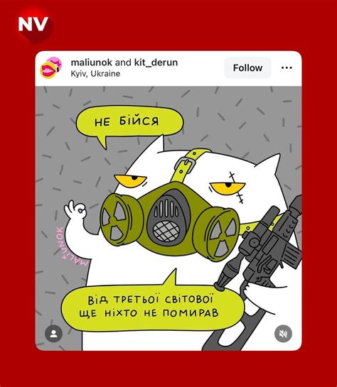 На тлі останніх подій в політиці та заяв Трампа українці жартують про