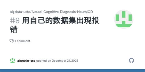 用自己的数据集出现报错 · issue 8 · bigdata ustc neural cognitive diagnosis