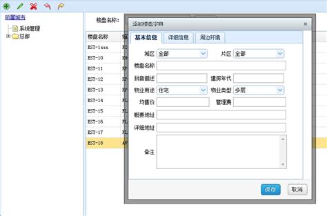 Html弹出框 Html网页弹窗代码html弹出提示框