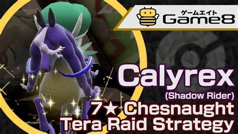 Grass Tera Calyrex Shadow Rider Solo Counter Build And Strategy For