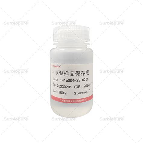 Rna样品保存液 化学试剂 试剂 广州赛百纯生物科技有限公司