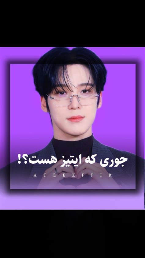 ֶָ֢ 𝐶𝑟𝑎𝑧𝑦 𝐹𝑜𝑟 𝐴𝑡𝑒𝑒𝑍🦘 ‎به پشت صحنه زندگی ددی‌های سارد و خاشن خوش