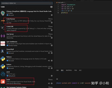 在windows版vscode中运行swift 知乎 在windows版vscode中运行swift 知乎