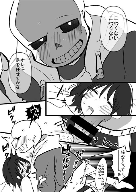 Post 4701241 Frisk Sans Undertale