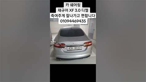 카 쉐어링 차가 여러대 있어요최고시속280300320km차가격 1억이상 정도 Youtube