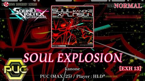 SDVX EG コナステ SOUL EXPLOSION EXH PUC YouTube