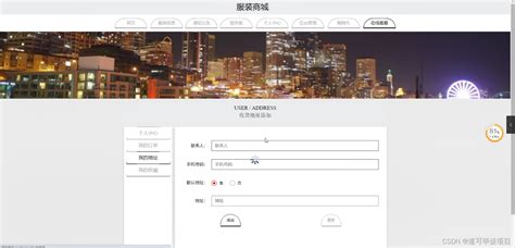 Java计算机毕业设计服装商城（附源码springboot开题论文部署） Csdn博客