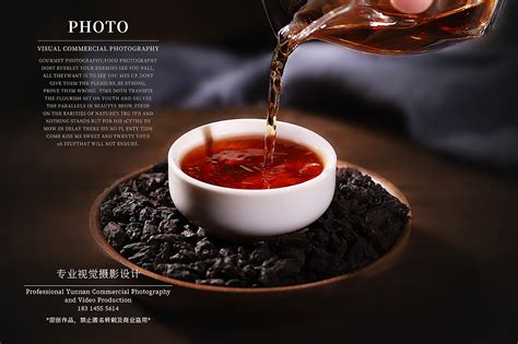 茶叶拍摄 摄影 产品摄影 謹熙 原创作品 站酷 ZCOOL