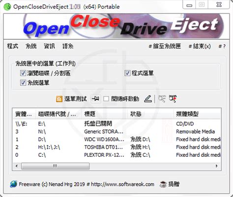 不需要隨身碟、光碟直接重裝 Windows 系統 Wintohdd 6 6 0 中文版 中文化天地網