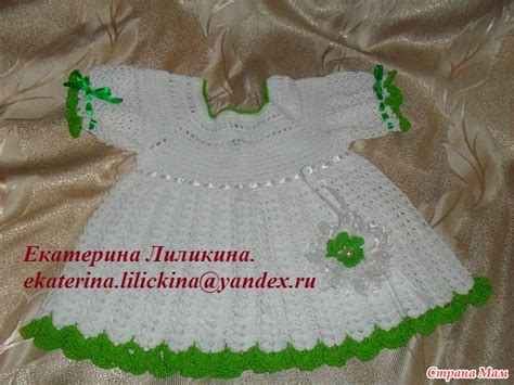 Платье для Катюши Вязание Страна Мам