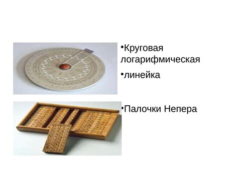 История информационных технологий презентация онлайн