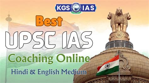 Upsc Online Coaching 2025 The Complete Guide By Kgs Ias