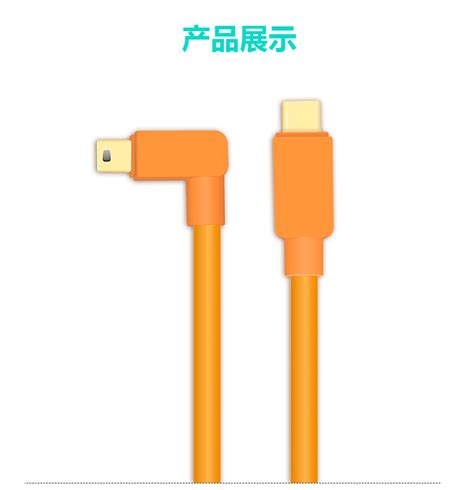 Yellowknife Tether Cable Usb C Mini Usb L Shape 1 5m 3m 5m 8m 10m Blackmarketcamera