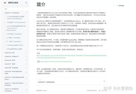 一本神书数据密集型应用系统设计