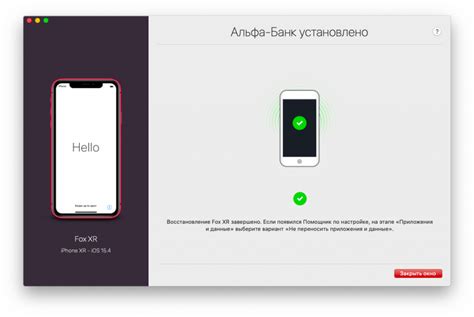 Как установить Ipa на айфон без компьютера и джейлбрейка и 📱 Как сохранить «запасное Ios