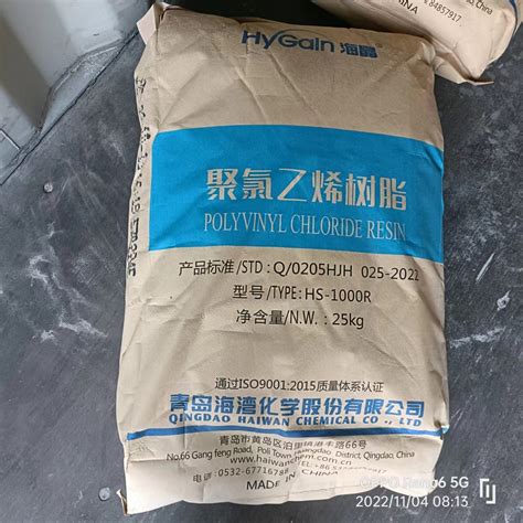 Chemcial Pvc Resin Raw Material Of Pvc Resin Hs 1000r Pvc Resin And Hs 1000r
