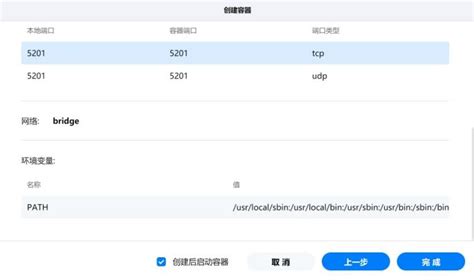 docker安装iperf3测速服务器 知乎