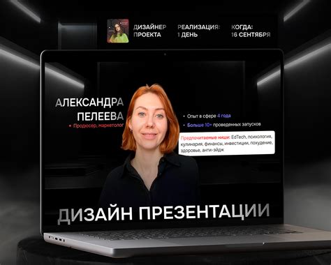 Дизайн презентации визитки Presentation Design Behance