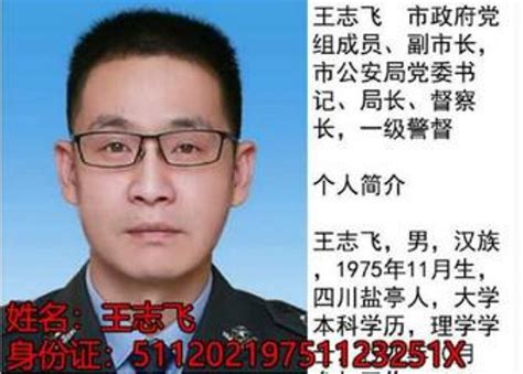 影 四川江油暴動》女兒是霸凌者 綿陽公安高官派特警赴江油強力鎮壓 還傳出槍聲 中國 Newtalk新聞