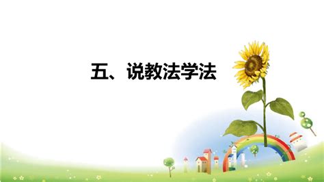 Ppt