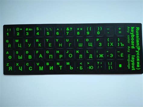 Наклейка на клавиатуру Cndaiultx Русский Английский не стирающая зеленые буквы черный фон фото