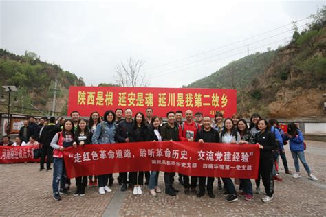 西安四腾环境科技有限公司