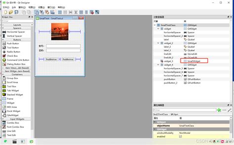 Qt自定义控件getpopupcontainer 参数类型 Csdn博客