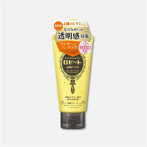 Rosette Ghassoul Bright Cleansing Paste 120g Buy Me Japan