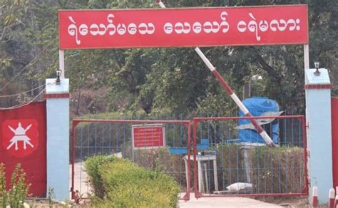 ထန်းတပင်မြို့နယ်၊ ဇရပ်ကြီး အခြေစိုက် ခလရ ၇၃ ကို Knla၊ Pdf ပူးပေါင်းတပ်ဖ