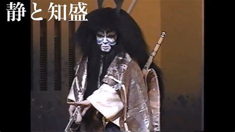 日本舞踊 若月仙之亟 長唄 静と知盛 YouTube