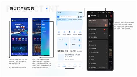 船舶app用户体验设计毛毛星球 站酷zcool 船舶app用户体验设计毛毛星球 站酷zcool
