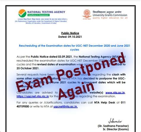 UGC NET Exam 2021 Latest Updates And Notification
