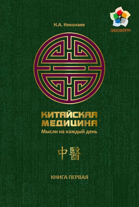 Препараты (по действию)