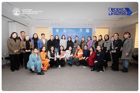 Ханбогдын Хөгжлийн Хурдасгуур Оюу Толгойн Сан Oyu Tolgoi Catalyst Fund Ханбогдын Хөгжлийн