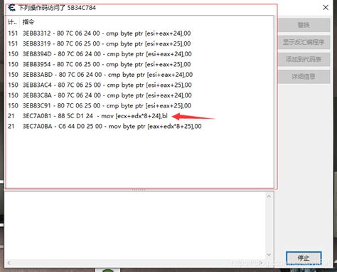 使用python对fps游戏读写操作pythonfps透视 Csdn博客 使用python对fps游戏读写操作pythonfps透视 Csdn博客