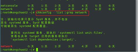 【linux】服务管理和进程监控systemctl Get Default Csdn博客