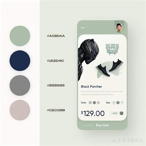 精选ui配色方案 知乎