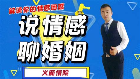 这些结婚后你才会明白的道理直播 情感直播 百度直播