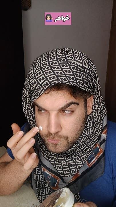 مهره مار داری تو دلبری داداش بزرگه 😂 داداشکوچیکه خواهر داداشبزرگه